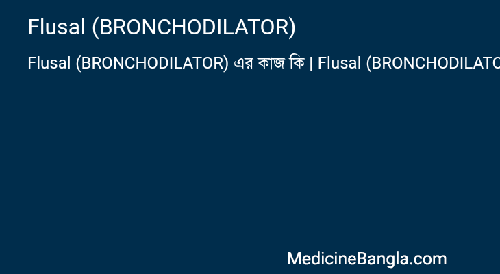 Flusal (BRONCHODILATOR) এর কাজ, খাওয়ার নিয়ম, পার্শ্বপ্রতিক্রিয়া ...